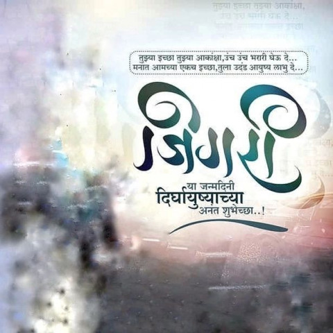 Banner Material Jigari Background Images For Editing | KREditings