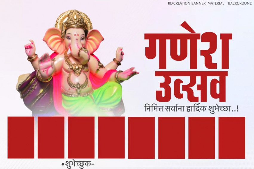 Ganesh Chaturthi Banner Editing Background Ganesha Utsav Dp | KREditings
