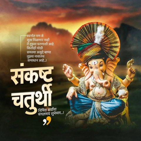 Ganpati Banner Design Photo HD Images Free Background | KREditings