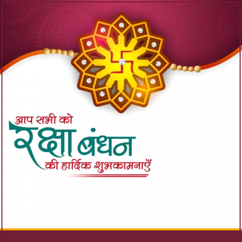 Happy Raksha Bandhan Banner Background For Rakhi Photo | KREditings