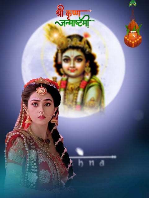 Radha Krishna Janmashtami Photo Editing CB Moon Background | KREditings