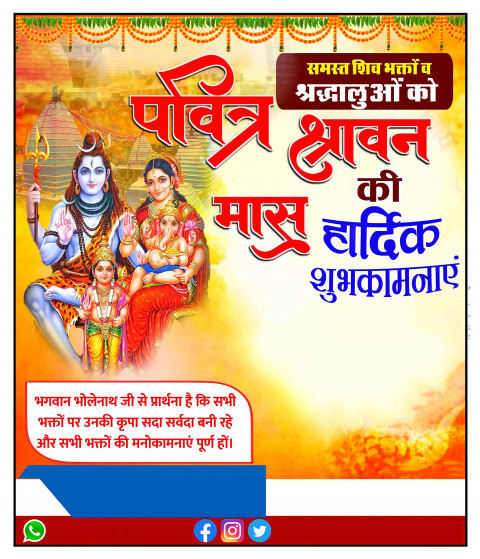 Sawan Editing Banner Background Download | KREditings