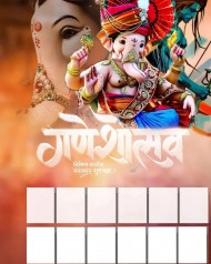 Bappa Ganesh Chaturthi Marathi Banner Editing Background Dp | KREditings